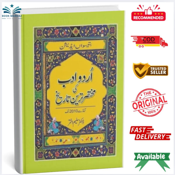 Urdu Adab Ki Mukhtasar Tareen Tarikh – bookmarkaz.pk